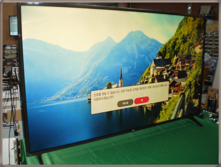 TV수리 해외직구 LG 65UJ6300 전원이 꺼지는 고장 수리 백라이트 : 네이버 블로그