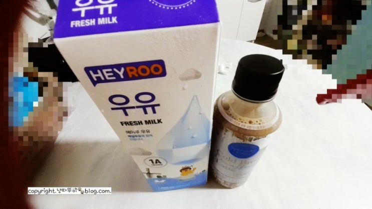 HEY Roo우유/cu : 네이버 블로그