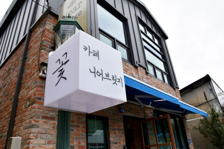 인테리어 꽃냉장고 플라워키퍼 With 태백 플라워카페 꽃집피어리스 And 카페니어브릿지 네이버 블로그