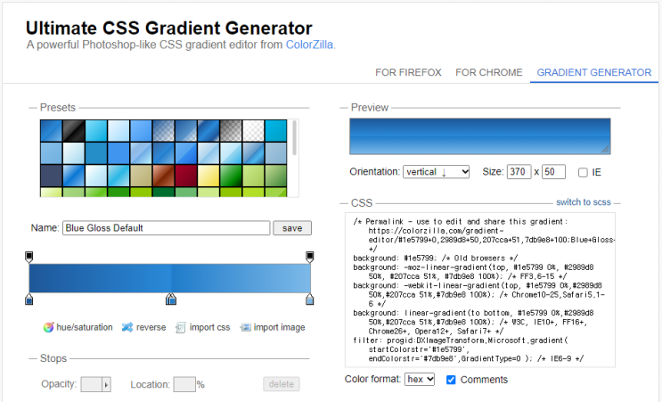 Ultimate CSS Gradient Generator - CSS 그레이디언트 코드 생성기 : 네이버 블로그