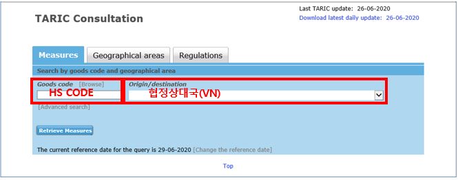 베트남 관세제도 베트남 기업 Eu 수출 ⑦ 베트남 Eu Fta 8월 1일 발효한국산 직물 누적기준 적용가능 네이버 블로그