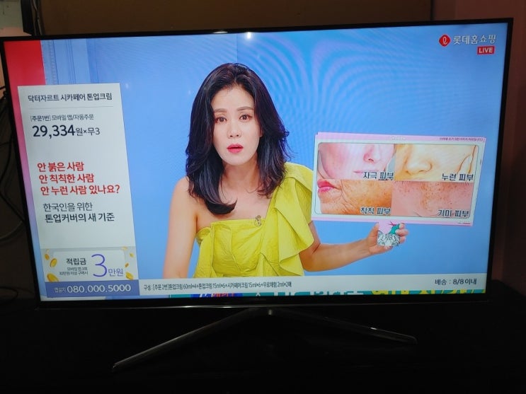 김해TV수리 창원에서 삼성 UN48H6350AF 화면일부가 어둡게 나오는 고장으로 LED 백라이트신품교체수리 : 네이버 블로그