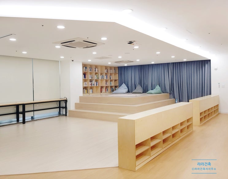 오산시 남부청소년문화의집 리모델링 : 라라 첫 공공프로젝트 : 네이버 블로그