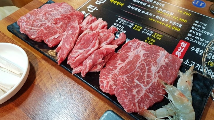 김판서돼지갈비 본점 경기광주무한리필 네이버 블로그