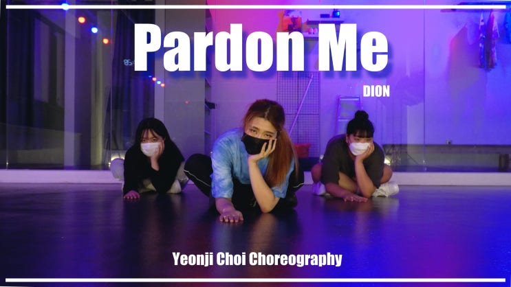 [김해댄스학원/장유댄스학원] DION - Pardon Me / YOUNG WAVE DANCE STUDIO / :: CHOREO ...