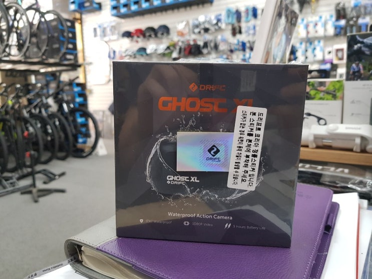 [DRIFT] 드리프트 고스트XL 입고되었습니다 GHOST XL : 네이버 블로그