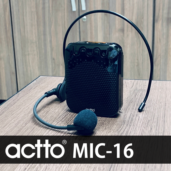 [actto] 강사, 가이드 필수 아이템! 엑토 라우드 블루투스 마이크 앰프 MIC-16 : 네이버 블로그