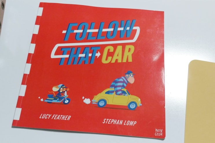 길 찾기 놀이그림책 FOLLOW THAT CAR 저 차를 쫓아가 읽고 교구로 차 만들기 : 네이버 블로그