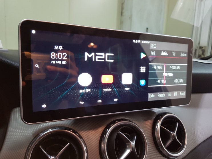 벤츠 Gla 200 와이드 모니터 123인치 교체 장착 안드로이드 셋탑 M2c 200a 네이버 블로그
