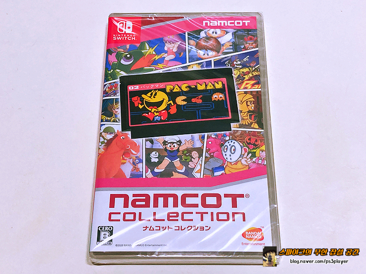 닌텐도 스위치 남코 컬렉션(NAMCOT COLLECTION) 오픈 및 플레이 소감 : 네이버 블로그