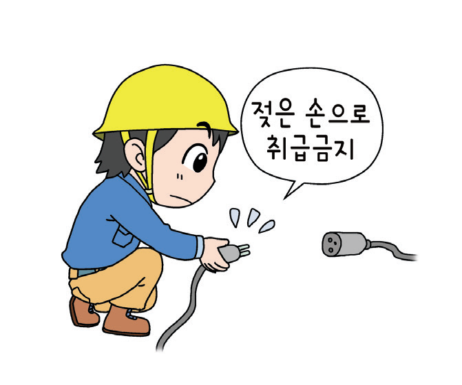 산업안전보건기준에 관한 규칙 제313~317조 배선 및 이동전선으로 인한 위험 방지 네이버 블로그