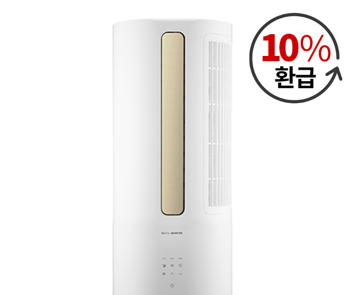 파세코 인버터 창문형 에어컨 2 PWA-3200W 자가설치 : 네이버 블로그