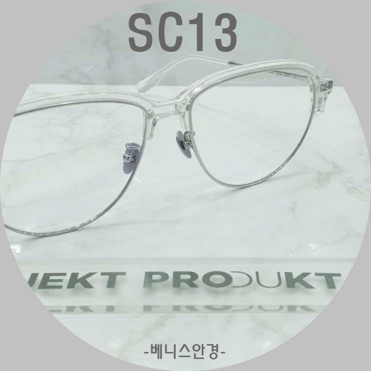 프로젝트프로덕트 SC13 투명 안경테♥ : 네이버 블로그