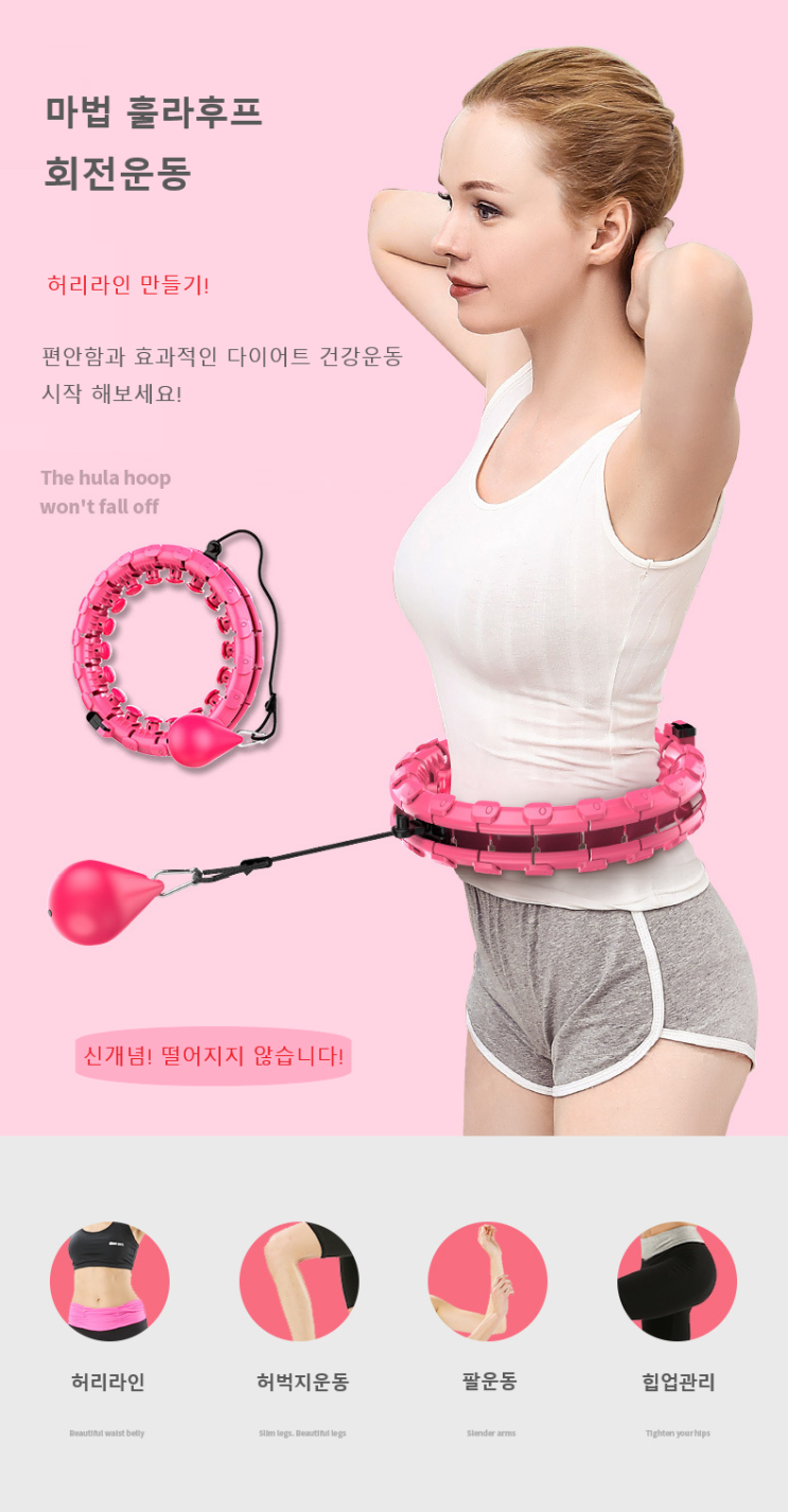 요추허리운동 훌라후프 넷플릭스 보면서 운동하기 작은공간에서 효율적입니다 네이버 블로그
