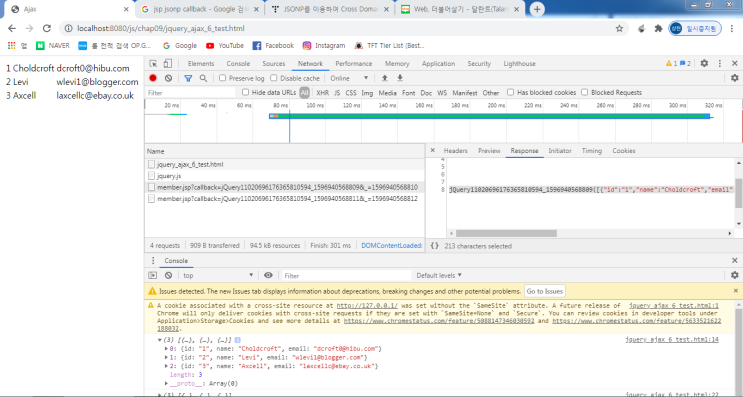 jsp jsonp로 교차도메인(Cross-Domain) 데이터 불러오기 : 네이버 블로그