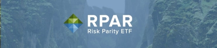 RPAR (Risk Parity ETF)에 대해 알아보자. : 네이버 블로그