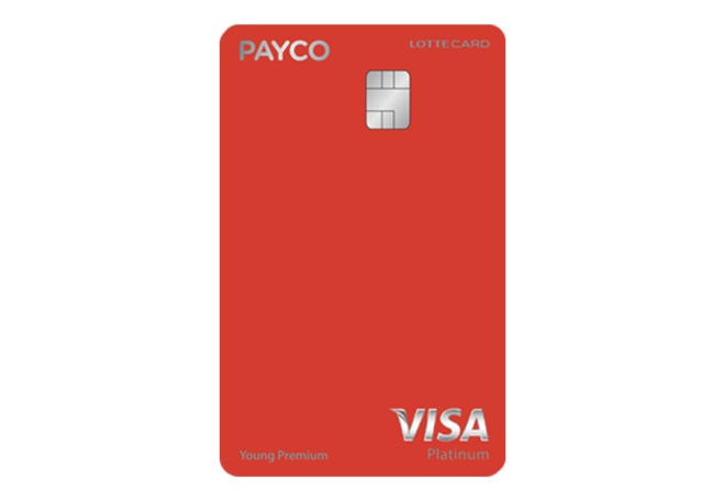 실적조건없이 월 최대 30만 페이코포인트 적립가능한 PAYCO(페이코) 플래티넘 롯데카드 혜택정리 : 네이버 블로그