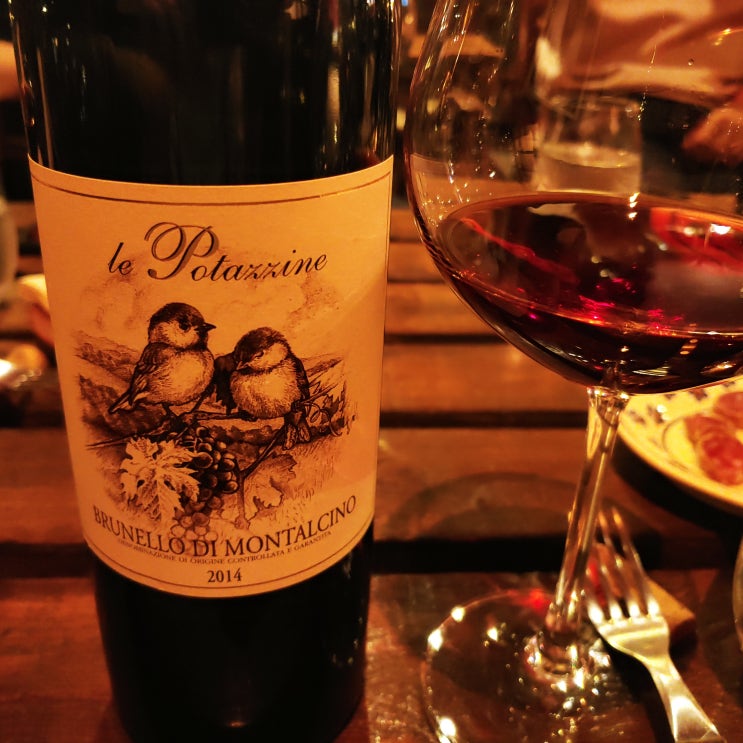 Le Potazzine, Brunello di Montalcino 2014 (레 포타치네, 브루넬로 디 몬탈치노 2014 ...