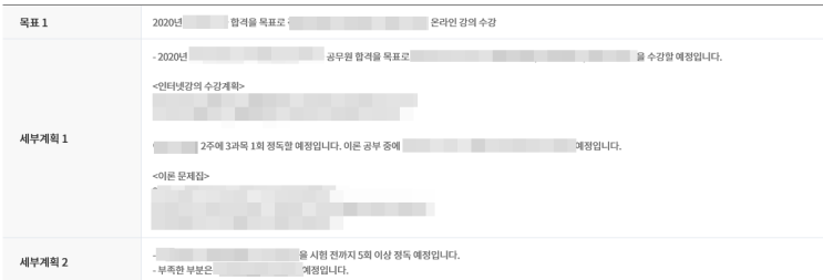 청년구직활동지원금 구직활동계획서 예시 꿀팁 네이버 블로그