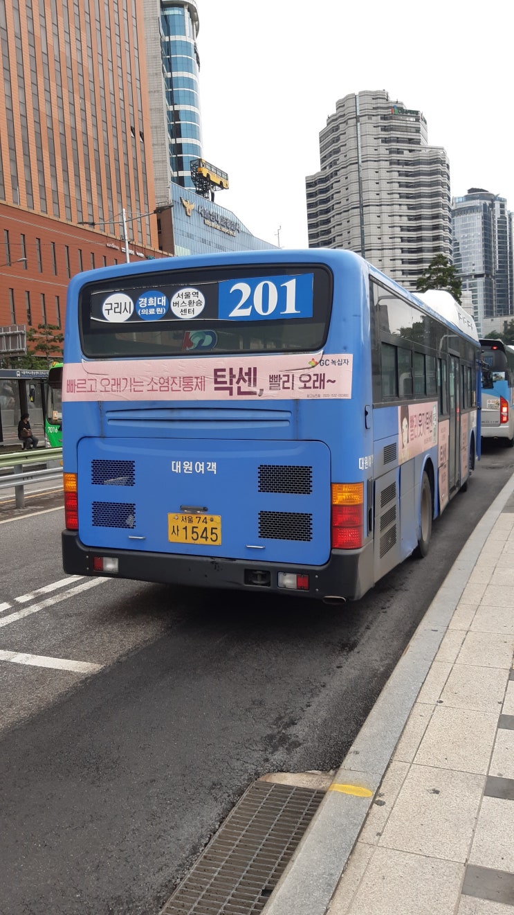 08.06- 간선특집 : 네이버 블로그