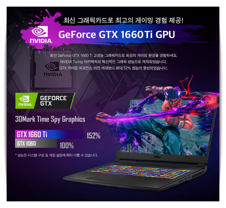 MSI GL75 Leopard 10SDK 스펙리뷰+이벤트 : 네이버 블로그