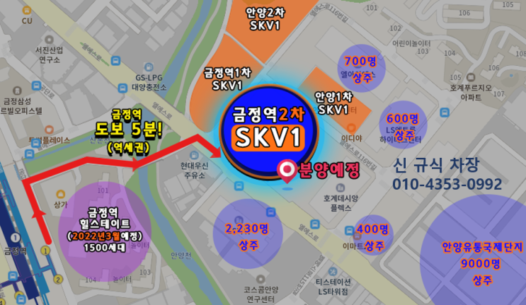 금정역2차 skv1 센터의 마지막 배정 물량 [2개호실 남음] _ 호계지구 마지막 지식산업센터, 호계지구 랜드마크 지산 : 네이버 블로그