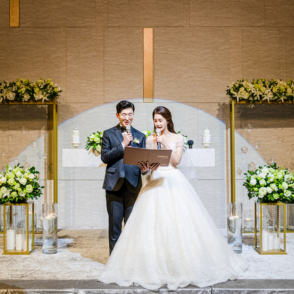 Wd 주례 없는 결혼식 혼인서약서 성혼선언문 사회자 대본 및 식순 공유 재미있는 혼인서약서 네이버 블로그