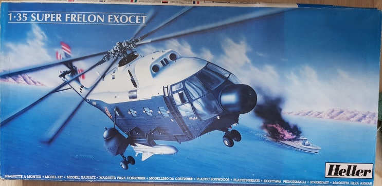 Heller 1/35 Aérospatiale SA 321 Super Frelon Exocet : 네이버 블로그