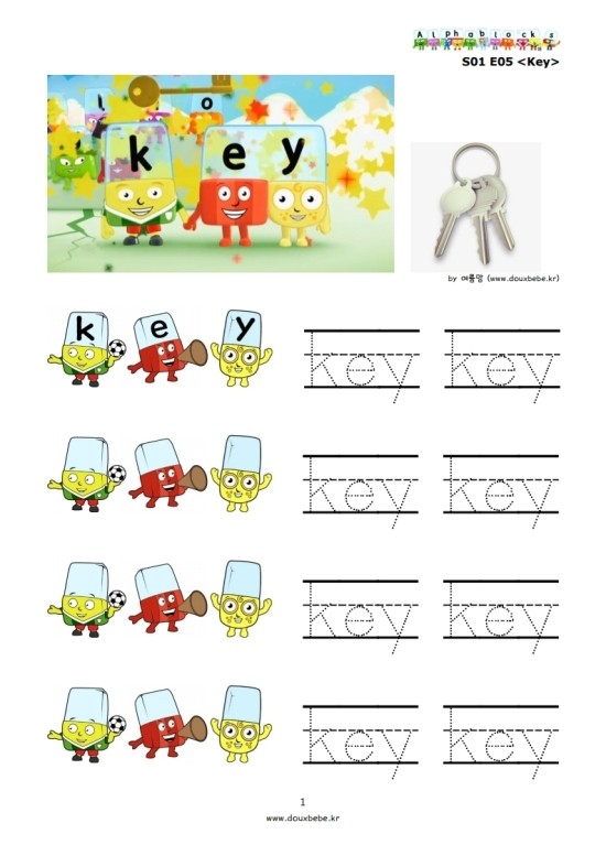Alphablocks (알파블럭스) 워크시트 - 시즌1 에피소드5 : 네이버 블로그