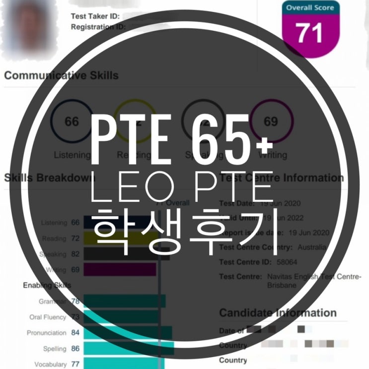 PTE 시험 | 호주 간호학과 입학 영어 점수 PTE 65 후기 : 네이버 블로그