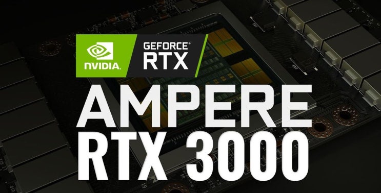 [루머] 지포스 RTX Ampere 3000 20GB VRAM 모델 출시할 것. : 네이버 블로그