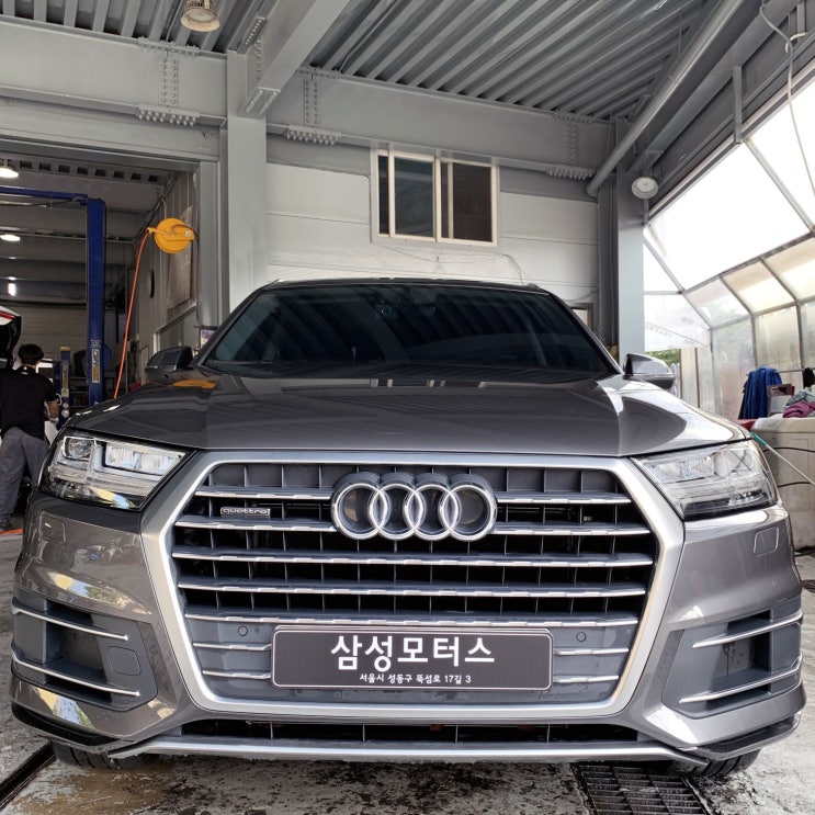 성수동 삼성모터스 아우디 Q7 45tfsi 앞 범퍼 긁힘 부분도색 수리 서울 강남 송파 인근 수입차 판금 외형복원