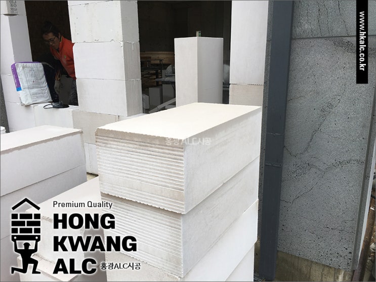 ALC블록이란 단어 의미와 제조과정, 특성 / ALC주택의 장점 : 네이버 블로그