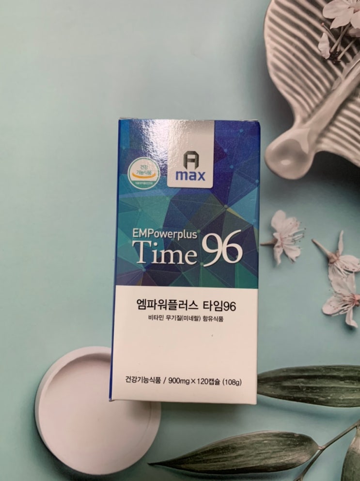 멀티비타민 추천 수험생 영양제 효과 인정받은 헬시라이크 엠파워플러스 타임96 네이버 블로그