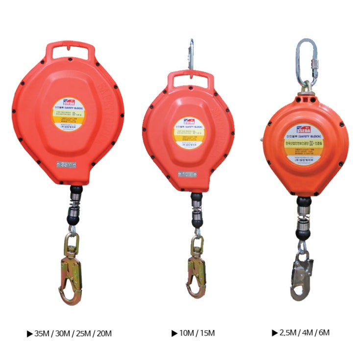 SAFETY-BLOCK 세이프티블록 안전블록 : 네이버 블로그