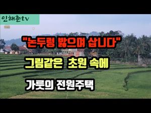 인도네시아 농촌 전원에 삶을 소개합니다 : 네이버 블로그