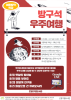 은평 여름방학 특강 방구석 우주여행 네이버 블로그