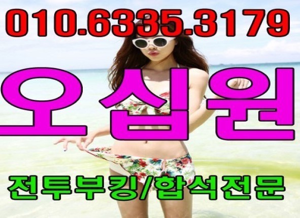 #영등포터미널나이트 : 네이버 블로그