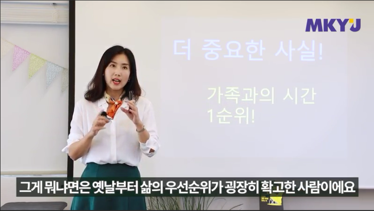 [MKYU 러닝랩] 소사장 소피아의 유튜버 되는 법 : 네이버 블로그