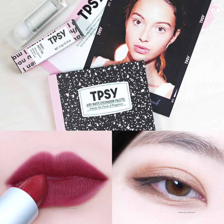 팁시(TPSY) 유튜버 프리지아 추천 섀도우팔레트, 매트립스틱♥ #음영메이크업 : 네이버 블로그