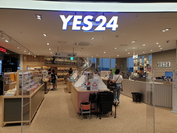 [서점] YES24 중고서점 강서NC점 : 네이버 블로그