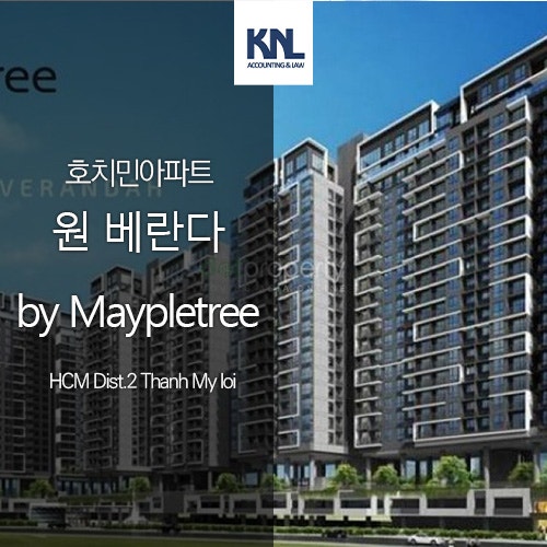 원 베란다 (One Verandah) by Maple tree- 전매 및 임대 : 네이버 블로그