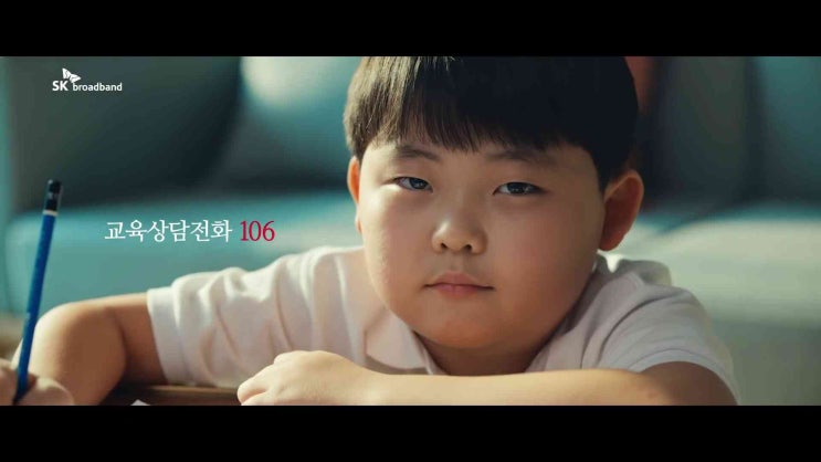 [CF] SK브로드밴드 Btv ZEM키즈 초등편 / 30s. 2020 : 네이버 블로그