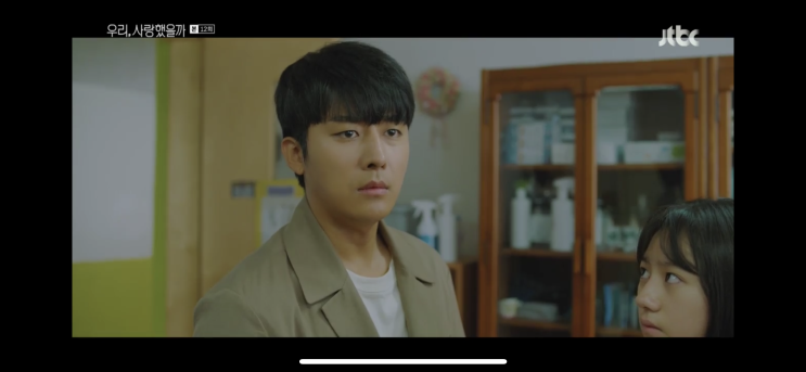 Jtbc 수목드라마 우리사랑했을까 12회 아빱니다 제가 이 아이 아빠입니다 네이버 블로그