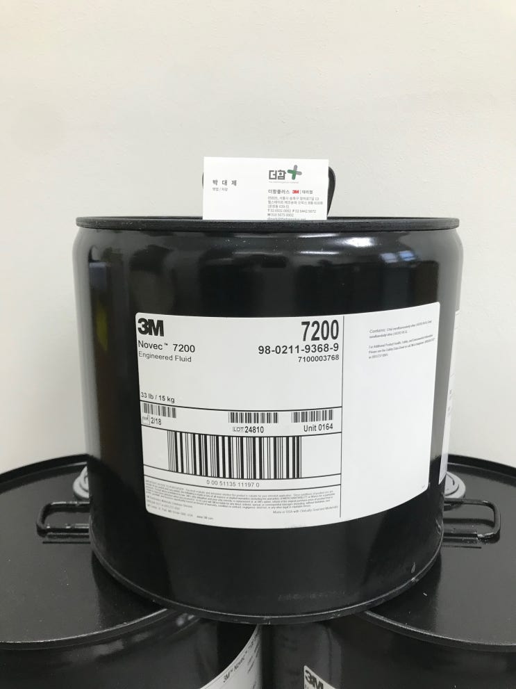 냉매, 3M™ Novec™ 7200 Engineered Fluid (HFE-7200) : 네이버 블로그
