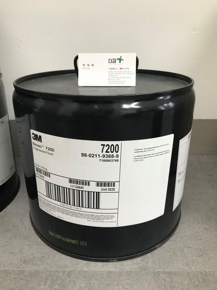 [대체품문의] 냉매, Novec 7200(HFE 7200) 3M™ Novec™ Engineered Fluid : 네이버 블로그