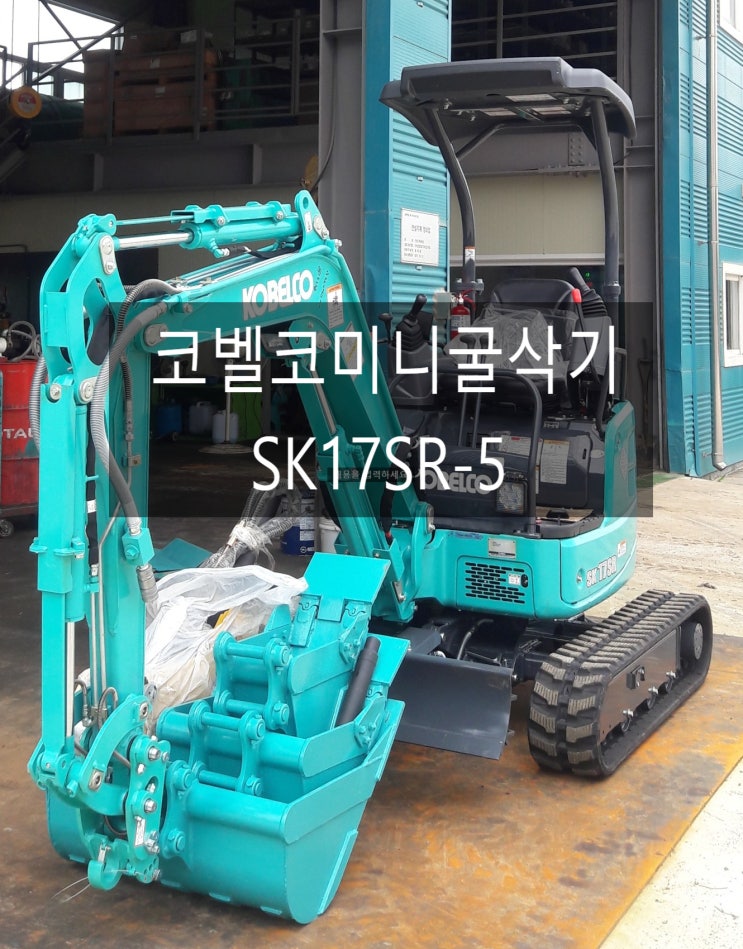 가변모델의 표준 SK17 출고하기 : 네이버 블로그