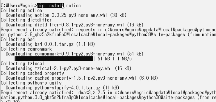노션 파이썬 API를 이용하여 페이지 제목을 자동으로 바꾸기 : 네이버 블로그
