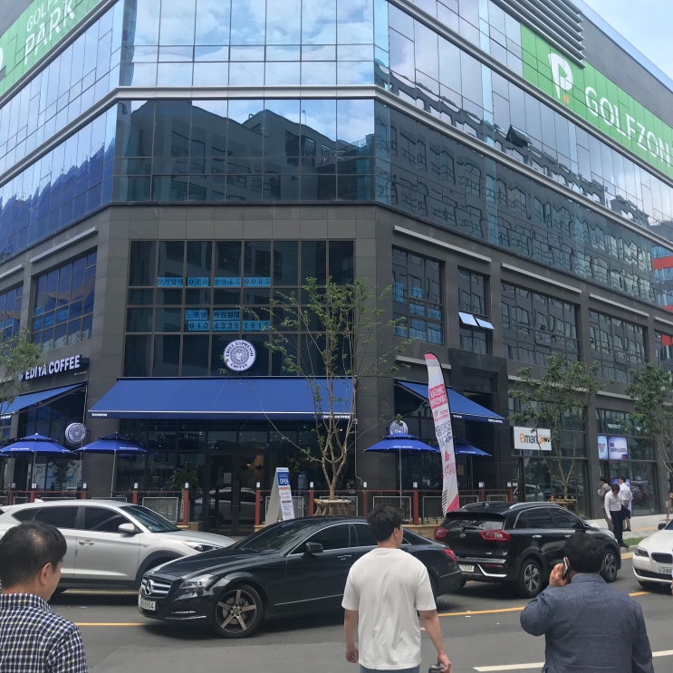평택고덕 삼성반도체 정문앞 이디야 커피 평택고덕삼성반도체바이오점 네이버 블로그