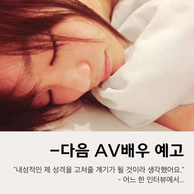 [World]논란의 중심이었던 어느 일본 AV에 대한 이야기 (IPZ-855) : 네이버 블로그